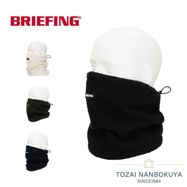 BRIEFING GOLF ブリーフィング ゴルフ ボアネックウォーマー brg243f03 保温 ネックゲイター ネックゲーター メンズ レディース 防寒対策 正規品