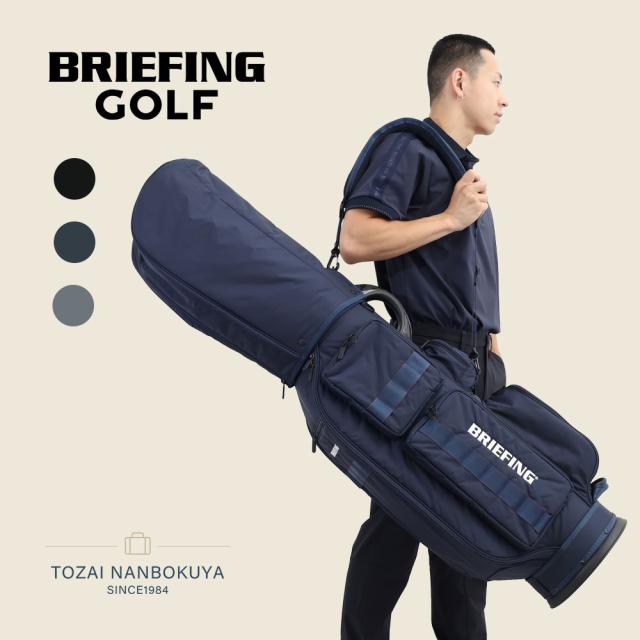 BRIEFING GOLF ブリーフィング ゴルフ キャディバッグ CR-6 #03 brg251d01 カート式 ゴルフバッグ メンズ レディース 軽量 正規品