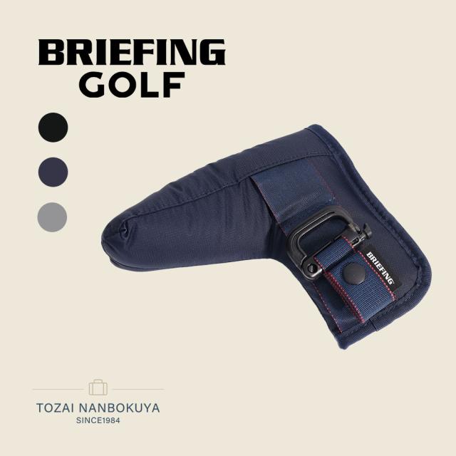 BRIEFING GOLF ブリーフィング ゴルフ CS SERIES パターカバー ヘッドカバー brg251g07 メンズ レディース 撥水