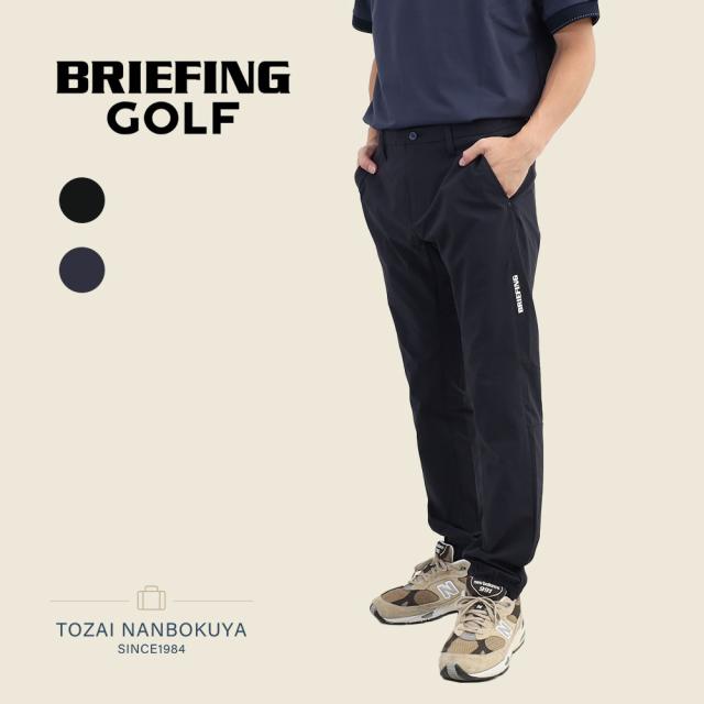 BRIEFING GOLF ブリーフィング ゴルフ メンズ ジョガーパンツ brg251m48 撥水 ボトムス リブ シンプル
