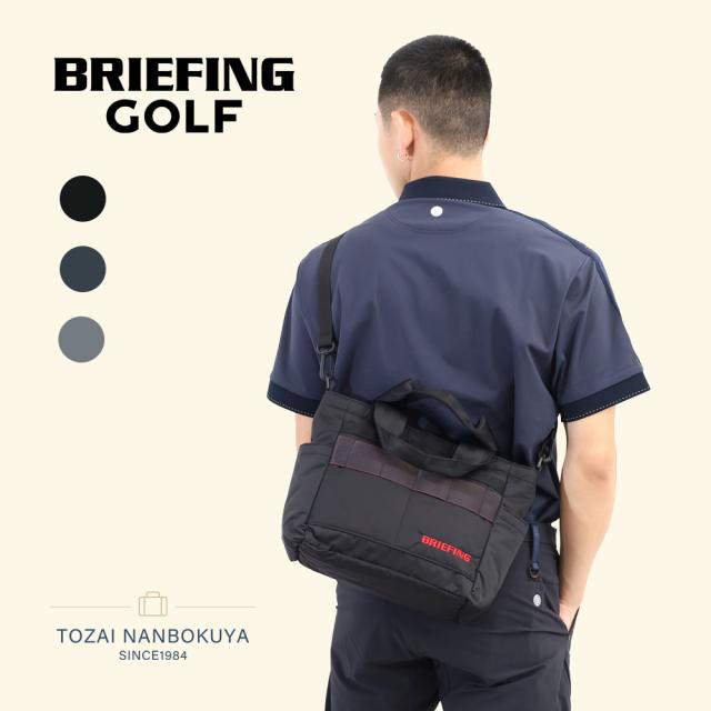 BRIEFING GOLF ブリーフィング ゴルフ CS SERIES カートバッグ brg251t10 ゴルフバッグ カートトート メンズ レディース