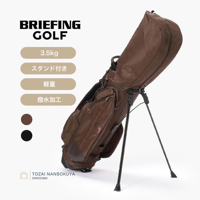 BRIEFING GOLF ブリーフィング ゴルフ ホリデーコレクション CR-4 #04 キャディバッグ brg253d40 メンズ レディース 軽量