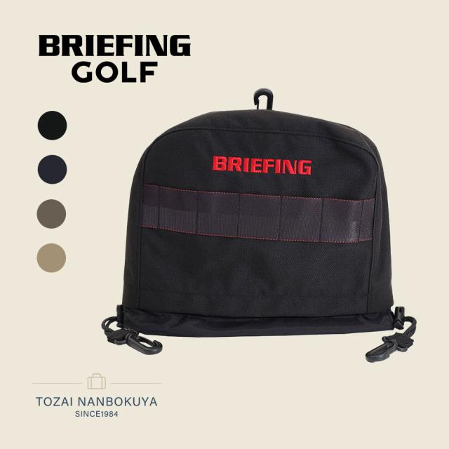 BRIEFING GOLF ブリーフィング ゴルフ STANDARD SERIES ヘッドカバー アイアンカバー brg253g20 メンズ レディース 撥水