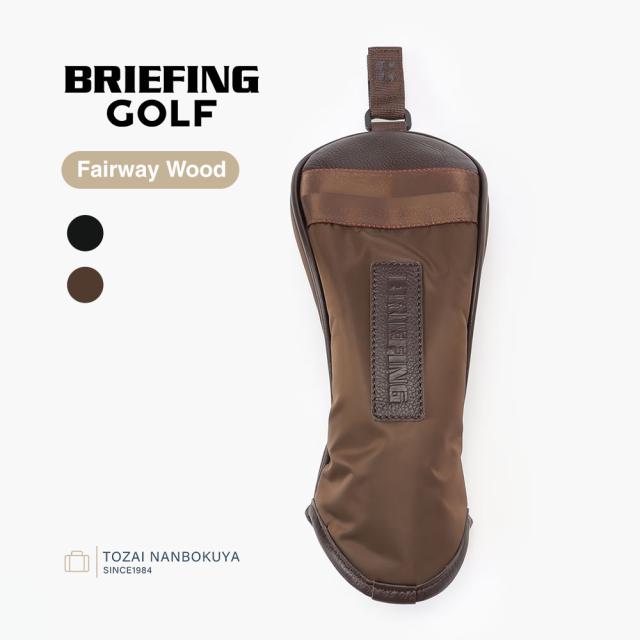 BRIEFING GOLF ブリーフィング ゴルフ ホリデーコレクション フェアウェイウッドカバー brg253g43 ヘッドカバー メンズ レディース ツイル