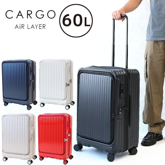 ポイント10% 【正規品2年保証】スーツケース カーゴ エアーレイヤー CARGO AIR LAYER キャリーケース フロントポケット 3泊〜4泊 58cm/60L cat648ly 機内持込可