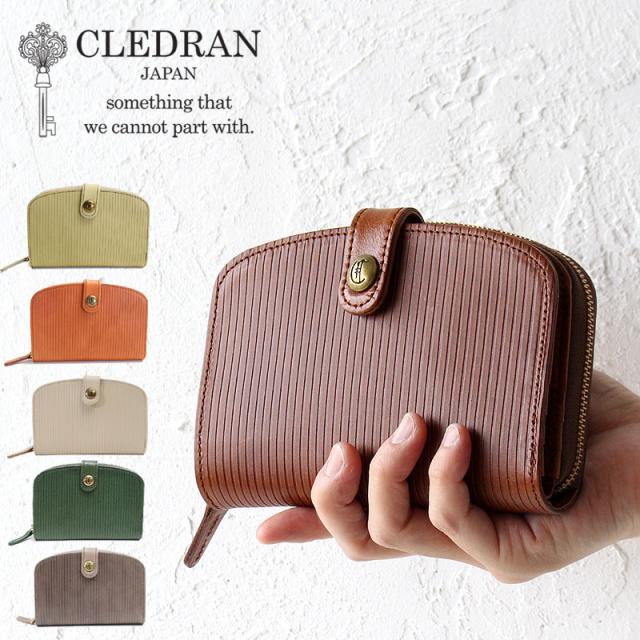 クレドラン CLEDRAN RAY WALLET レイ ウォレット 二つ折財布 当店限定カラーベージュストライプ 日本製 cl3210 正規品