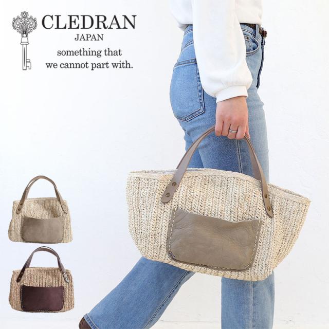 クレドラン かごバッグ CLEDRAN HAND&WORKS SOFT POCKET BASKET ハンドアンドワークス バスケット cl3520