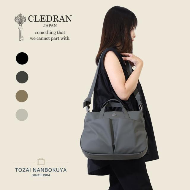 CLEDRAN クレドラン ボストンバッグ レディース akz016 cl3851 オフホワイト グレー ブラック ベージュ レディースバッグ ファッション ポリウレタン ポリエステル 日本 高機能2WAYバッグ
