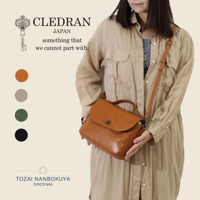 大きい 大きめ ツーブリッジ メガネ フレーム 鯖江 ブランド 日本製