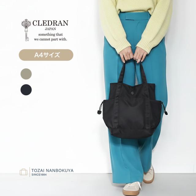 CLEDRAN クレドラン FORI トートバッグ cl3925 akz016 レディース オールシーズン お出かけ 標準 バッグ A4 レギュラーサイズ ナイロン ポリエステル