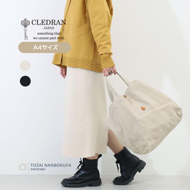 CLEDRAN クレドラン HASA ハサ トートバッグ 2WAY ショルダーバッグ cl3940 cl3939 akz016 レディース オールシーズン お出かけ 標準 バッグ A4