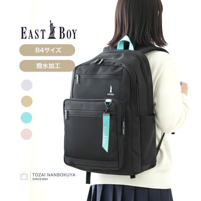 EASTBOY イーストボーイ ネオプレッピー スクールバッグ リュック 通学 部活 スクバ eba115 レディース オールシーズン 32L バッグ バックパック レディースバッグ 学生鞄