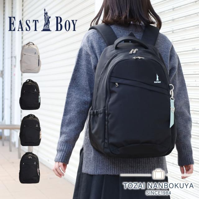 イーストボーイ リュック 28L EAST BOY eba28 通学 女子 高校生 中学生 大容量 スクール 通学 学生鞄 スクールデイパック レインカバー 撥水加工 抗菌加工 A3 B4 正規品