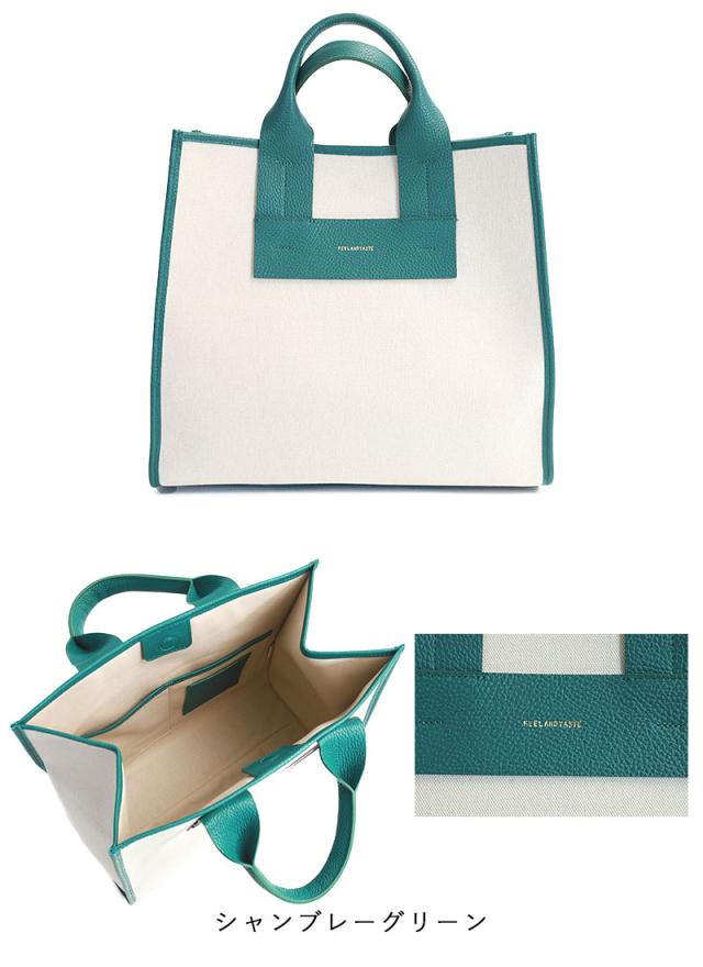 ポイント10% 【10％オフクーポン配布中】フィールアンドテイスト