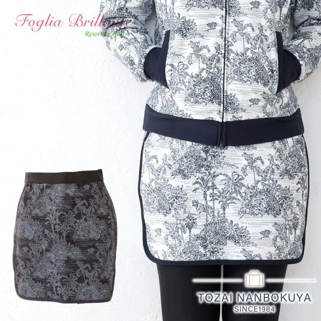 ポイント10％ フォーリアブリランテSAFARIスカート ゴルフ ボトムス スカート ゴルフウェア fbal-sk33 Foglia Brillante セットアップ可能 ブラック ホワイト