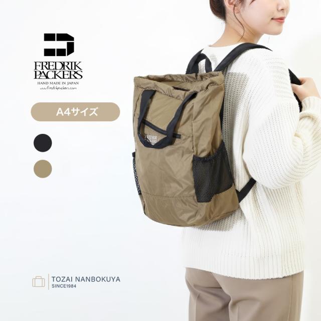 FREDRIK PACKERS フレドリックパッカーズ 70D 2WAY BACKPACK リュックサック fp-70-bp09 ユニセックス レディース メンズ オールシーズン カジュアル 15L