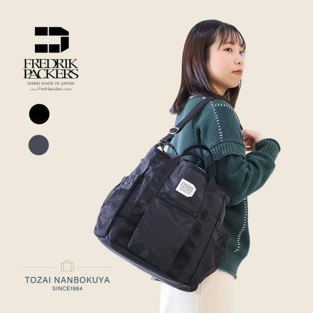 FREDRIK PACKERS フレドリックパッカーズ 210D TIPI TOTE fp21-tt01 ユニセックス オールシーズン お出かけ 標準 シンプル 多機能 マザーズバッグ 軽量 巾着