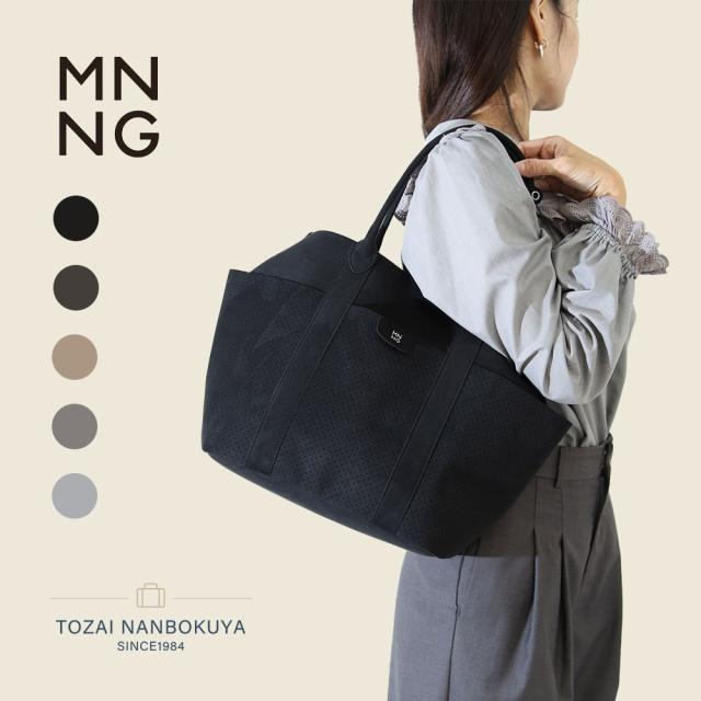 MNNG エムエヌエヌジー トートバッグ バッグ gd1-us B5 スモールサイズ ナイロン ポリエステル レディース ブラック チャイ グレージュ モス シルバー ホワイト ガーデントート