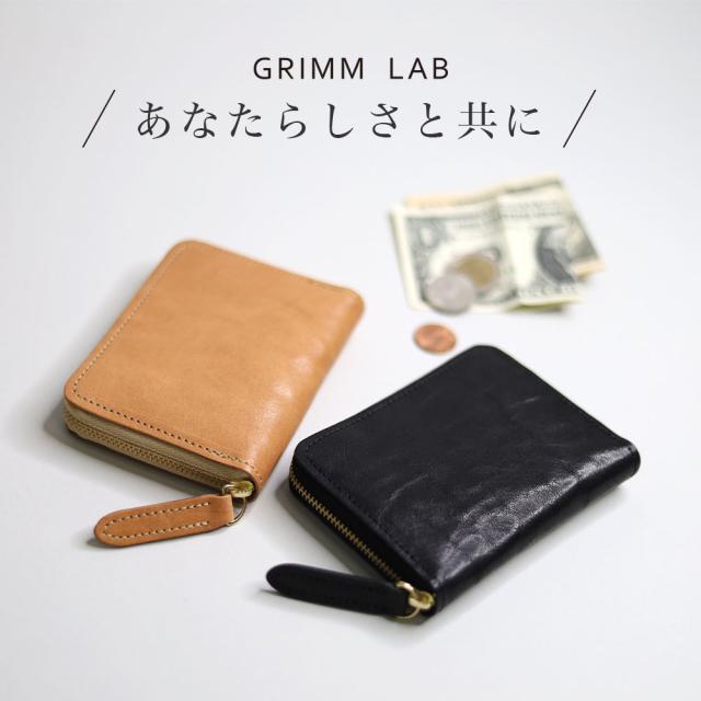 GRIMM LAB ラウンドファスナー コンパクト 財布 本革 牛革 gl-00001 グリムラボ 男女兼用 カジュアル ブラック ベージュ 黒 ミニ財布 ウォレット ケース 小銭入れ 薄型財布 カード収納 スマート 就職祝い ポケット 多機能 ギフト オリジナル ハンドメイド ナチュラル