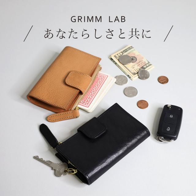 GRIMM LAB キーケース 革 スマートキーケース 本革 牛革 日本製 ファスナーポケット付キーケース ウォレットキーケース 鍵 小銭 カード ブラック ベージュ 黒 ブランド 小銭入れ マルチケース グリムラボ gl-00008 ギフト オリジナル ハンドメイド ナチュラル クラフト