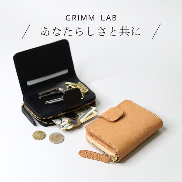 GRIMM LAB キーウォレット グリムラボ gl-00009 　財布 牛革 スマートキーケース 本革 コンパクト ウォレットキーケース スマートキー ブランド ケース 一体型 鍵 小銭 カード ミニ 名刺入れ メンズ レディース 男女兼用 カジュアル ギフト オリジナル ハンドメイド