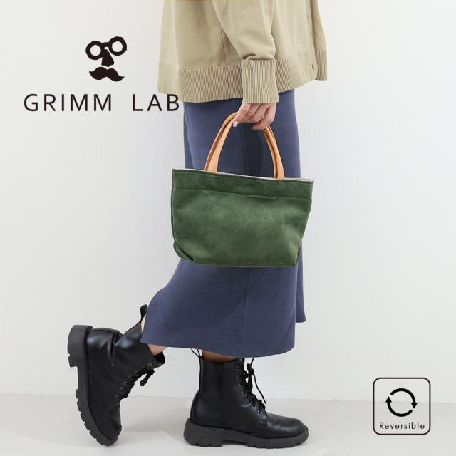 GRIMM LAB グリムラボ レザー スエード リバーシブル トート 日本製   軽量 かわいい 本革 gl-00030 XSサイズ スウェード サブバッグ 職人 ナチュラル 工房 ギフト オリジナル