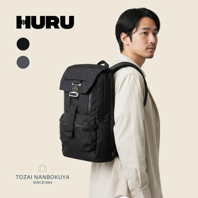 HURU フル H2 CORDURA リュック バックパック h00005 メンズ レディース トラベル 旅行 出張 22L PC収納 A4 2ルーム ビジネス セットアップ可能 ビジネスバッグ