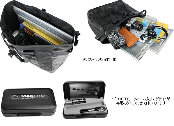 ポーター ヒート トートバッグ 703-06971 吉田カバン メンズ B4 PORTER
