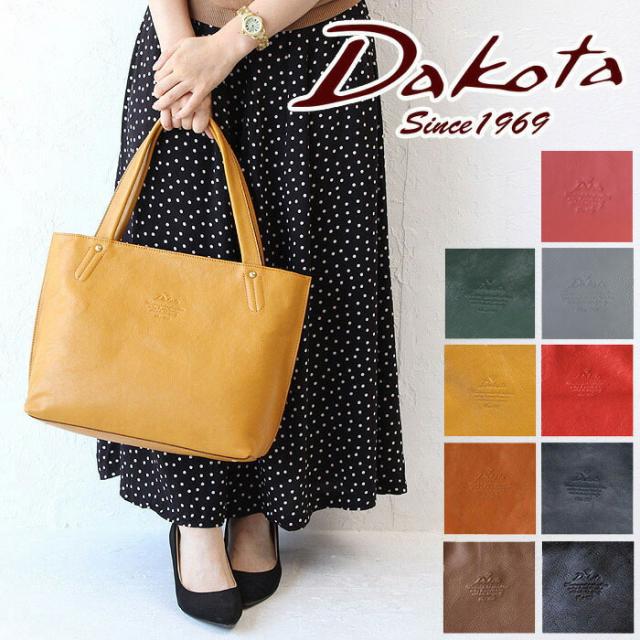 【ノベルティ付】ダコタ トートバッグ キューブ 日本製 Dakota 1030303 A4対応 エディターズバッグ 通勤 通学 本革 牛革 レザー 正規品 ギフト  akz015