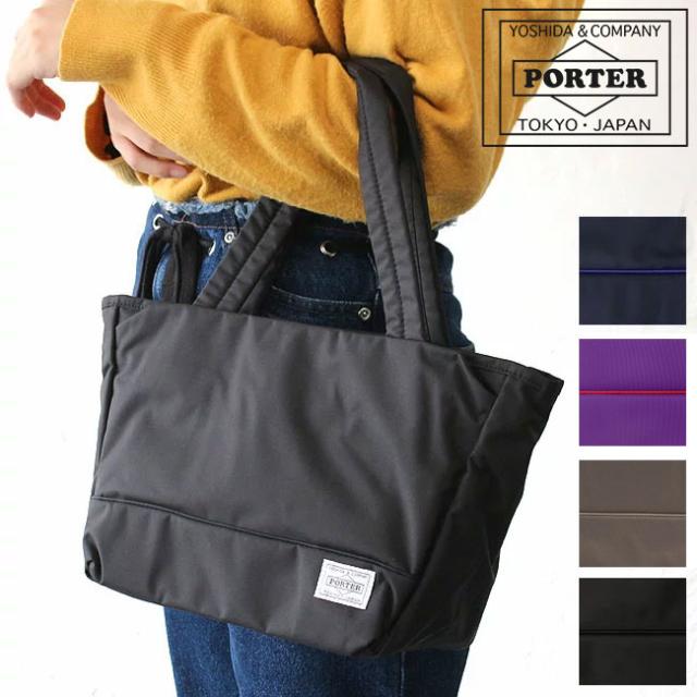 ポーター ムース トートバッグ(S) 751-29872 吉田カバン B5 PORTER