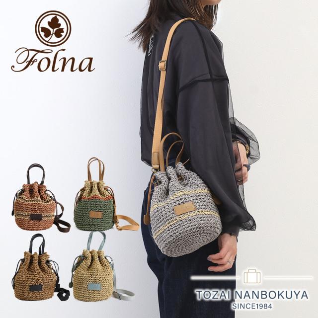 ポイント10% フォルナ ショルダーバッグ Folna ペーパー 2WAY巾着ショルダーバッグ 2WAY 巾着ショルダーバッグ k765002 ハンドバッグ 斜め掛け カジュアル 正規品 ブランド