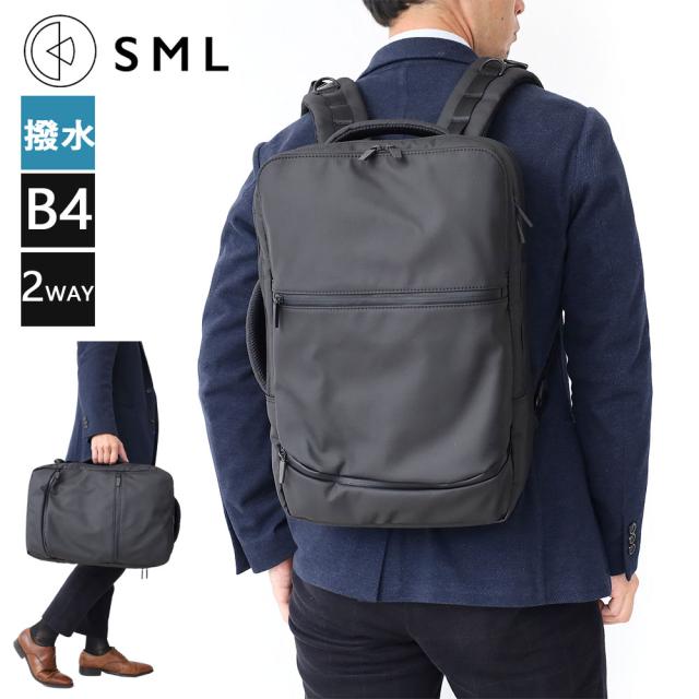 ポイント10% SML リュック ビジネス バックパック エスエムエル 2WAY BUSINESS RUCKSACK B4対応 ブリーフケース 正規品 k902145
