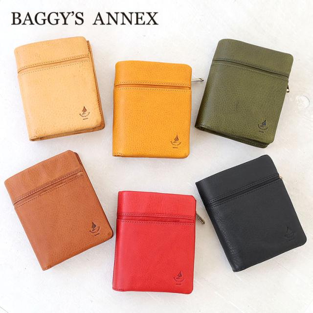 ポイント10%  バギーズアネックス BAGGY'S ANNEX 財布 Ｌ字ファスナー二つ折り財布 lzys8002 ミネルバボックス バギーポート BAGGY PORT 牛革 正規品