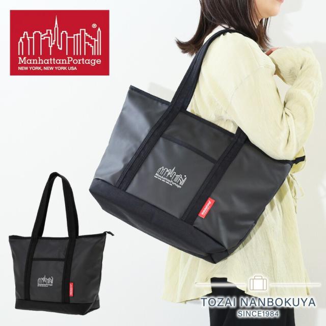 ポイント10% マンハッタンポーテージ トートバッグ チェリーヒル mp1306zp 肩掛け 軽量 シンプル ロゴ Manhattan Portage MP Logo Printed Cherry Hill Tote Bag A4  正規品