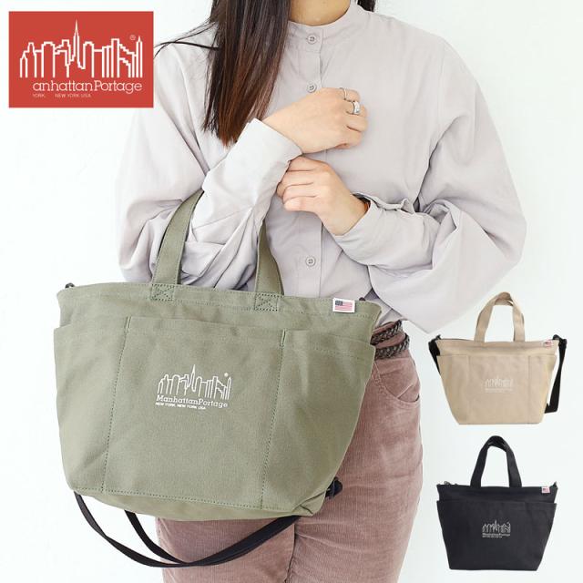 ポイント10% マンハッタンポーテージ トート ショルダー ホワイトストーン キャンバス MP1360CNVS Whitestone Tote Bag Canvas 正規品