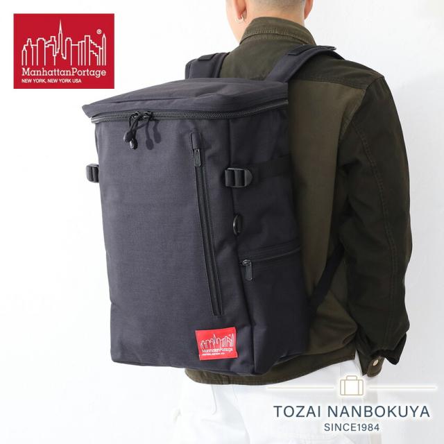 ポイント10%  マンハッタンポーテージ リュック 26L  B4 通学 部活 学生 スクールバッグ 15インチPC収納可能 Manhattan Portage Navy Yard Backpack mp2231 スクエア型 正規品