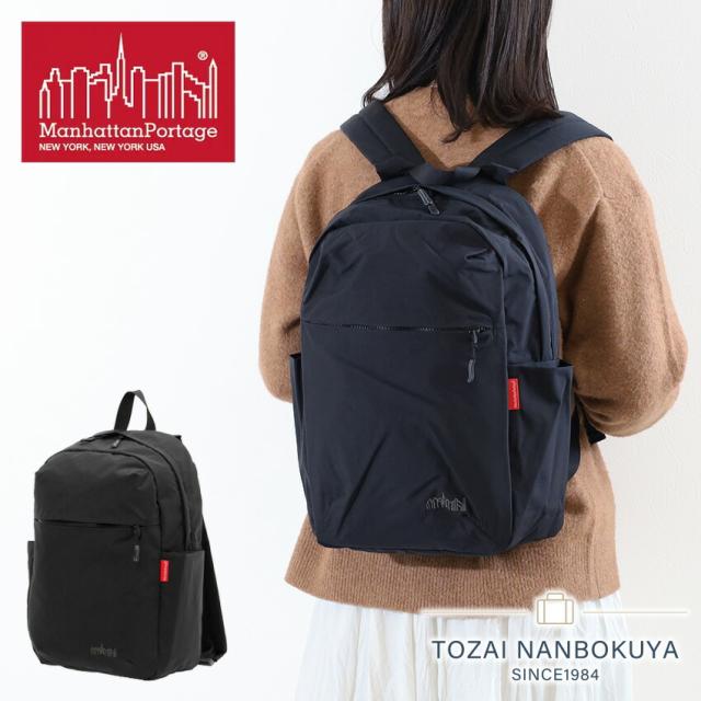 ポイント10% マンハッタンポーテージ リュック 15L 軽量 シンプル 定番 Manhattan Portage Queensboro Backpack Back Pocket Nylon Tussah Quill mp2286bpts