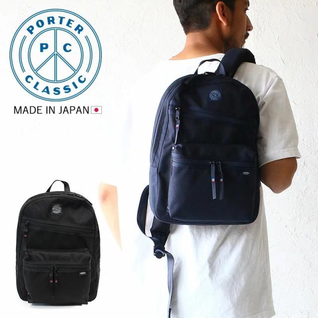 ポイント10% ポータークラシック バックパック デイパック ビジネスバッグ ビジネスリュック A4 ニュートン PC-050-1415 PORTER CLASSIC NEWTON DAYPACK S 正規品