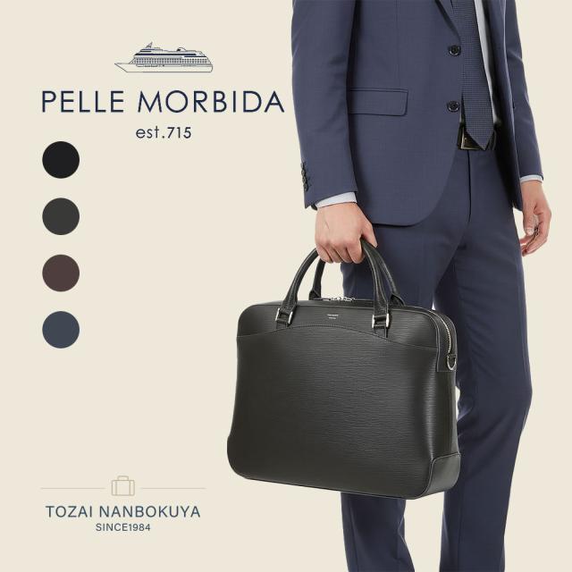 PELLE MORBIDA ペッレモルビダ キャピターノ ビジネスバッグ pmo-ca201 メンズ オールシーズン 通勤 上品 大人 自立 バッグ 2WAY レザー メンズバッグ ブリーフケース
