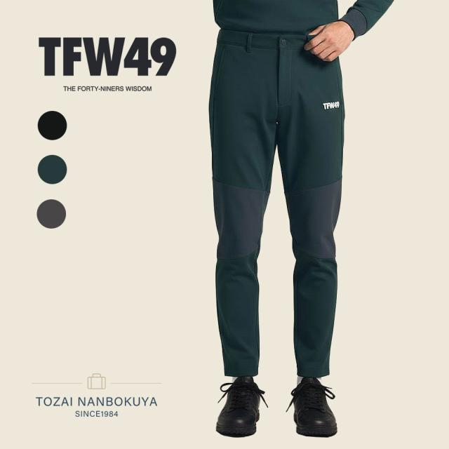 TFW49 ティーエフダブリュー フォーティーナイン MULTI PURPOSE PANTS ゴルフウェア t072520011 メンズ オールシーズン アウトドア 軽量 上品 ゴルフ メンズウェア
