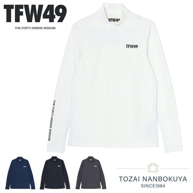 TFW49 WARM MOCKNECK ティーエフダブリュー ウォーム モックネック GOLF ゴルフ ゴルフウェア アパレル トップス インナー ストレッチ 男性  t102420029