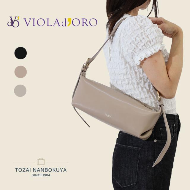 VIOLAdORO ヴィオラドーロ ショルダーバッグ v-1590 レディース オールシーズン お出かけ 小さめ 小ぶり 高級感 上質 上品 バッグ トートバッグ フェミニン B5 スモールサイズ