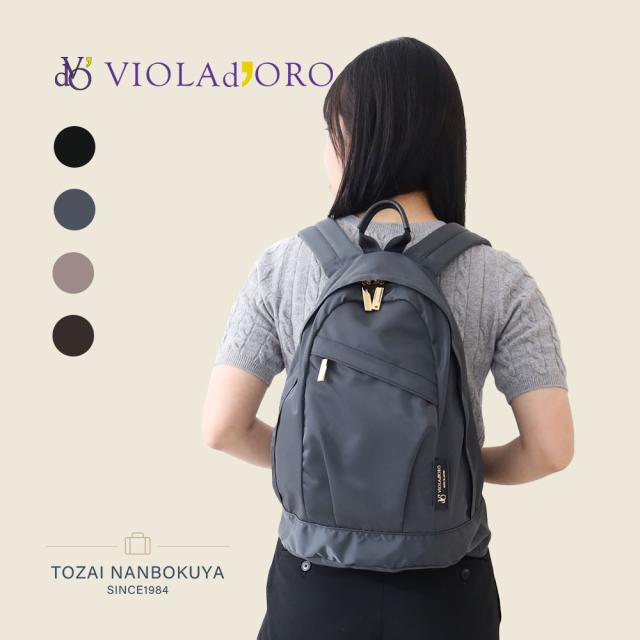 VIOLAdORO ヴィオラドーロ GINO リュックサック v-2134 レディース オールシーズン お出かけ 標準 高級感 上品 大人 バッグ トートバッグ デイパック バックパック シンプル