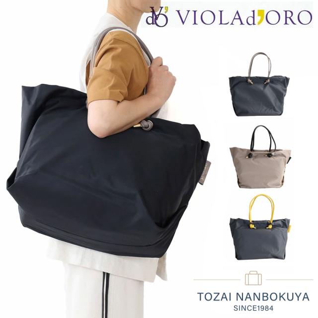 ヴィオラドーロ トートバッグ VIOLA d'ORO BIANCA ノットハンドルナイロントートL サイズ トートバッグ 大容量 v-2176 通勤 軽量 大きめ 旅行 マザーズ