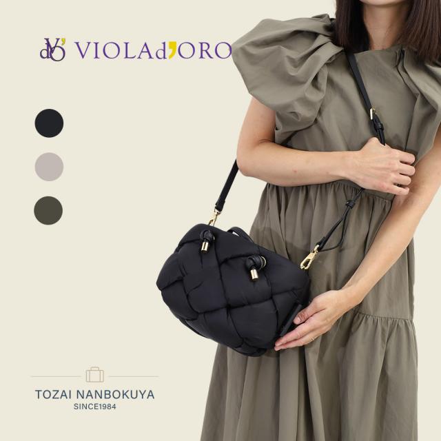 VIOLAdORO ヴィオラドーロ ハンドバッグ v-8948 レディース もこもこ お出かけ 上品 大人 バッグ パスケース シンプル レディースバッグ ナイロン 牛床革 Italien