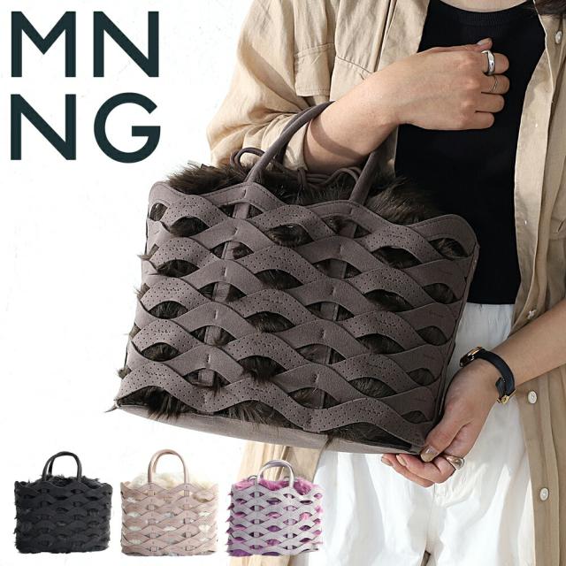 洗えるバッグ MNNG ファーバッグ 2way Wavy Tote エムエヌエヌジー ウェイビー トート ハンドバッグ 正規品 スエード フェイクファー エコファー wv1-ef