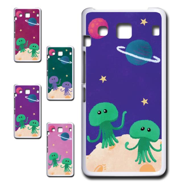 スマホケース エイリアン 宇宙 DIGNO rafre KYV36 ケース kyv36 カバー dignorafrekyv36 ハードケース ...