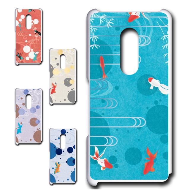 arrows Be4 Plus F-41B ケース F41B ケース f41b スマホケース arrowsbe4plus アローズ ...