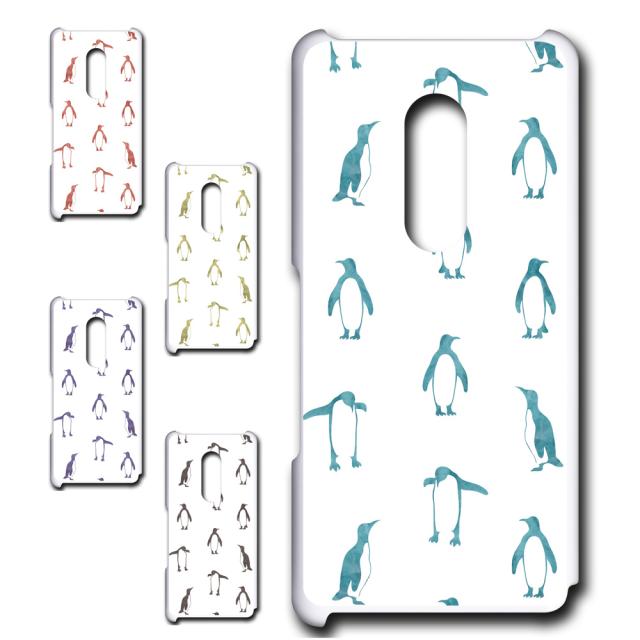 arrows Be4 Plus F-41B ケース F41B ケース f41b スマホケース ペンギン arrowsbe4plus アローズ ...