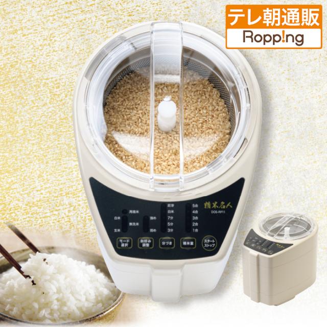 家庭用精米機 精米名人